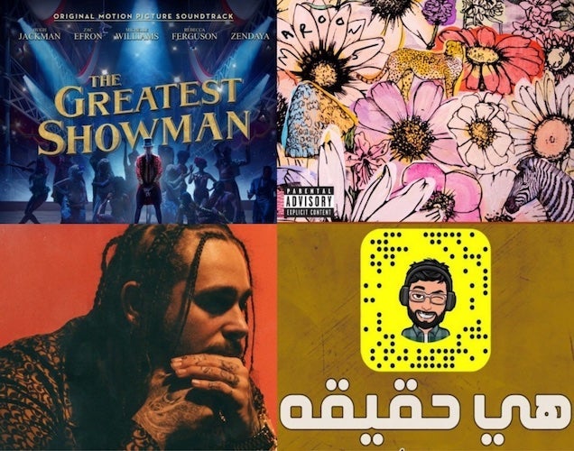26 Songs for the Class of 2026 - Georgetown - Qatar